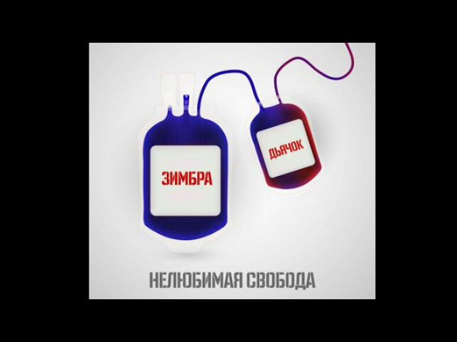 13. Не идеал