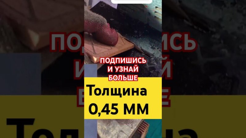 Диск  1А1R для идеального реза