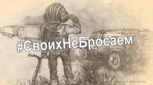 Надежный транспорт для СВО