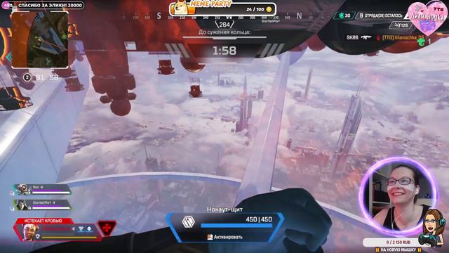 Вот к чему приводит тяга к колбаскам в Апексе