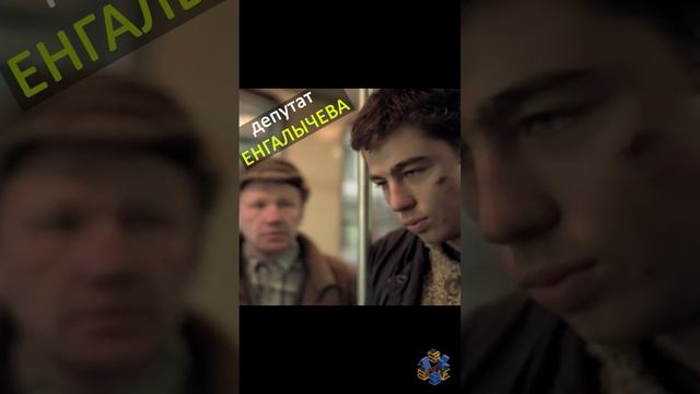 Справедливость по-депутатски