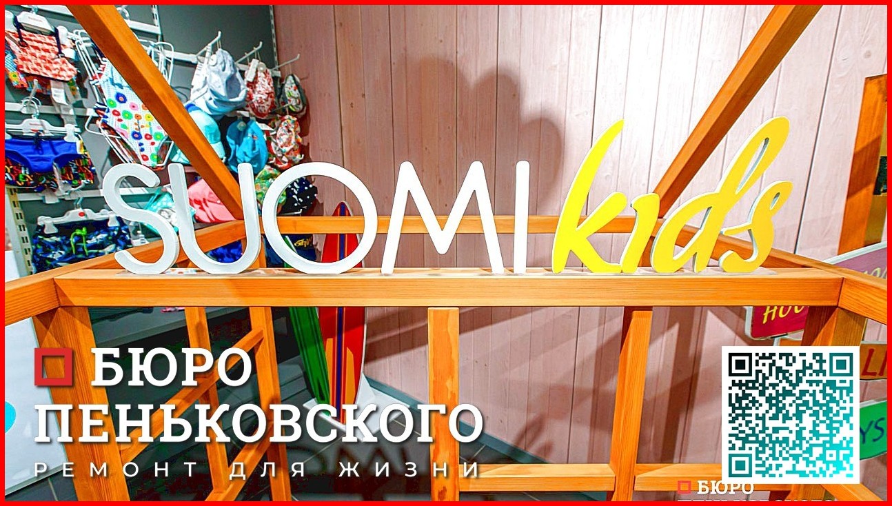 СТОИМОСТЬ РЕМОНТА ОДНОКОМНАТНОЙ КВАРТИРЫ ВТОРИЧКА. СТУДИЯ ДИЗАЙНА И РЕМОНТА МИНСК Penkovski.by
