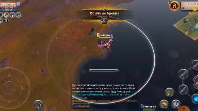 Albion online #3 ловим рыбку и читаем общий игровой чатик