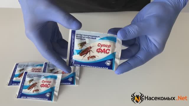 Супер Фас порошок от тараканов, клопов, блох, муравьев