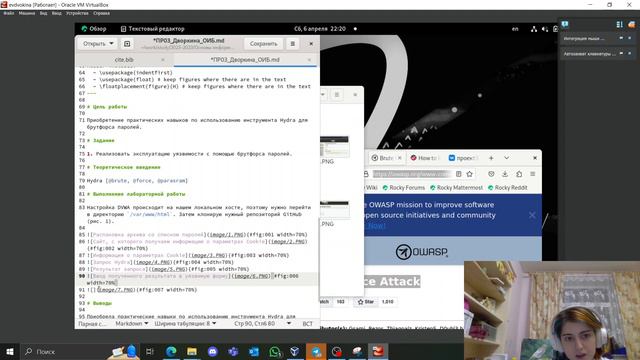Отчет по третьему этапу проекта