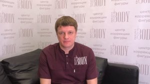 Body Project - Николай - коротко о манупластике