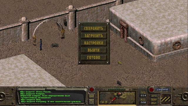 Fallout: Верните мой 1997! или Приключения в пустошах