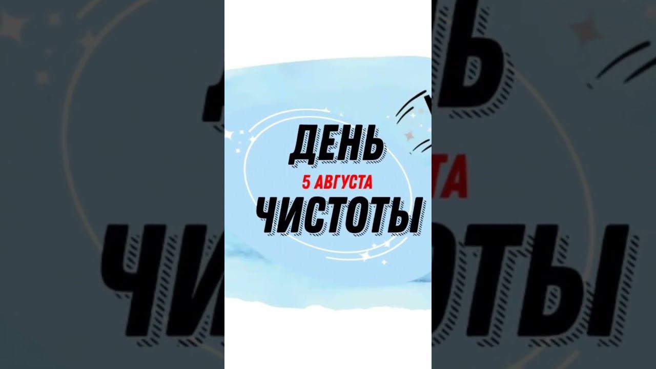 Регистрируйся по ссылке в описании, чтобы попасть на распродажу года Faberlic!