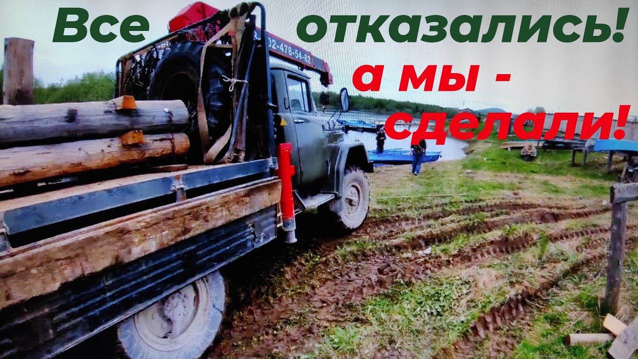 На зил 131 дизель д 245, возим боны. Без подкачки не вывозит...