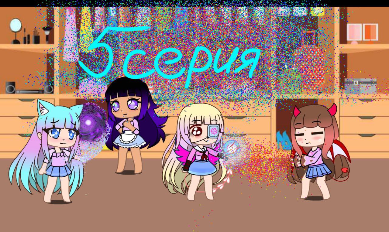 Мультфильм-сказка. Мония в волшебном колледже. 5 серия