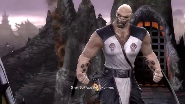 ЕРМАК ► Mortal Kombat 9 #3