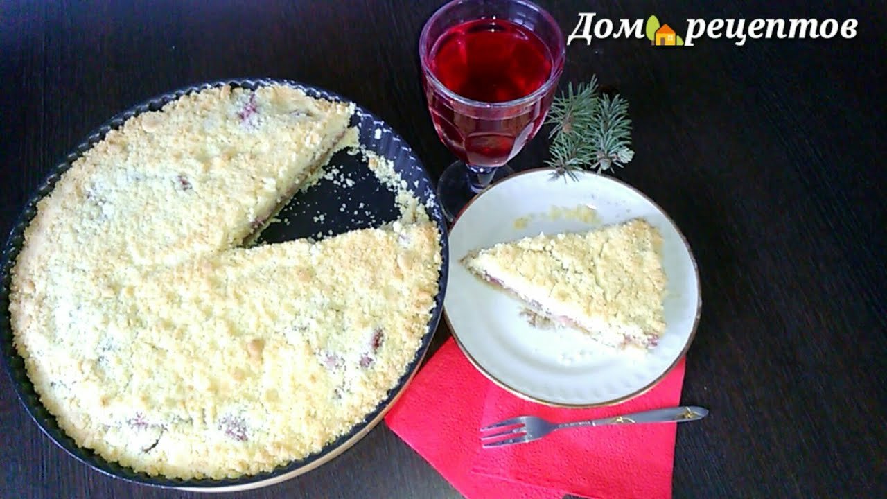 Пирог Крамбл. Проще не бывает. Очень вкусный быстрый рецепт