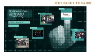 Слагаемое моего методического мастерства. Швецова И.Г.