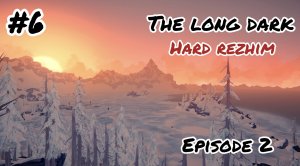 THE LONG DARK. Прохождение на режиме "Матерый выживший". 2 эпизод #6 серия