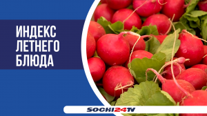 30 мая в России отмечается День окрошки