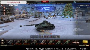 катки на премах 2 часть