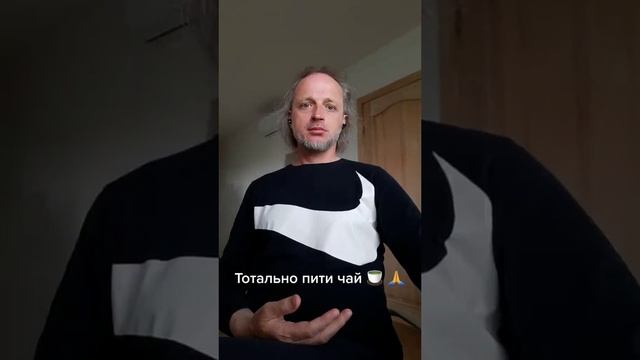 Тотально пити чай. Медитація, медитация, meditation, Віпасана, Випассана, Дзен, Vipassana, Zen