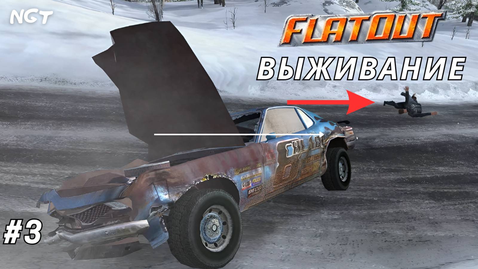 FlatOut  ► Прохождение ►  Горячий Лёд #3