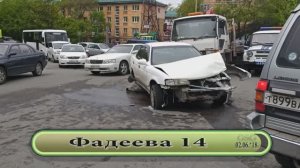 ДТП Фадеева - Санни и Эскудо.
