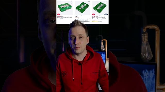 Лучшая ценна бумага на нашем рынке!