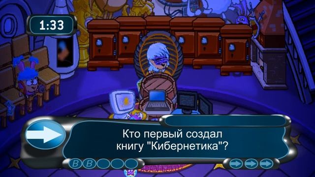 Народ против S01E02