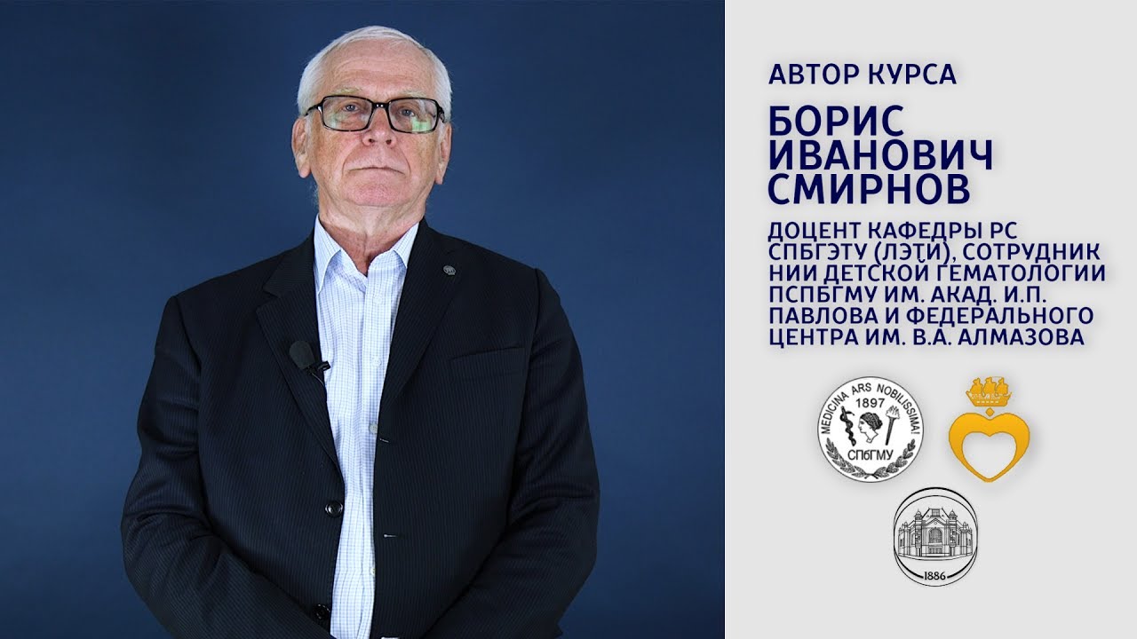 Статистические методы анализа биомедицинских данных | Промо курса