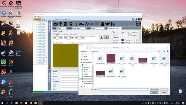 Установка файлов через CG File Explorer FIFA 18 - смотреть видео онлайн ...