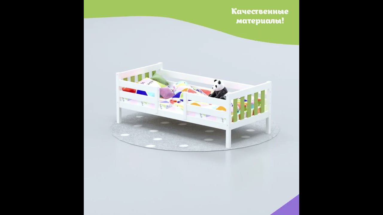 Кровать одноярусная Савушка-08 (зелёная) 90х200