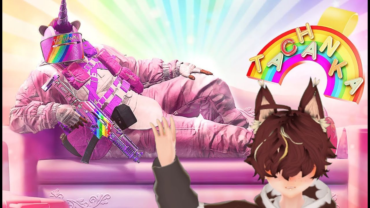 Стоит ли покупать радугу в 2021 году?