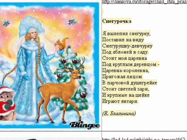 Веб-квест.wmv