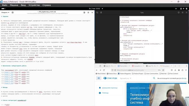 Лаб14. Отчёт