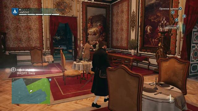 Assassin's Creed:Unity_Часть1_Воспоминание3_Высшее общество
