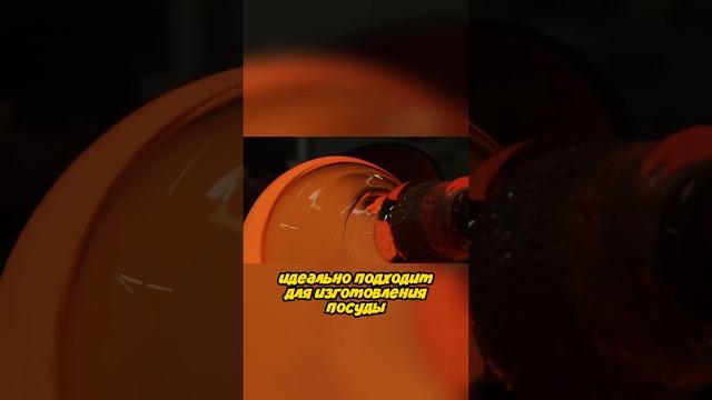 Хрустальное стекло