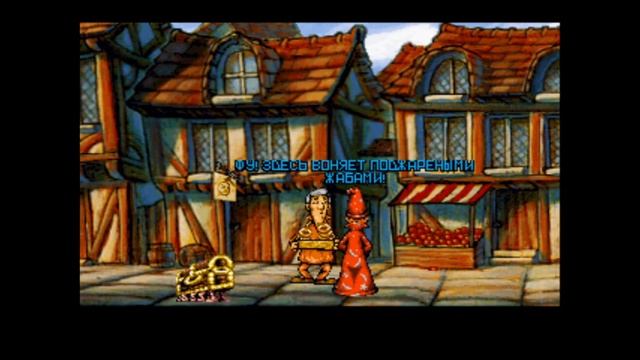 Discworld (PlayStation 1) прохождение 2 смотреть онлайн видео от Evgeniy Siim в хорошем качестве.