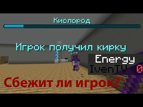 ЗЛОЙ БОСС И ЛЕНИВЫЙ РАБОТНИК #5  |  ШЕСТЬ РАБОЧИХ ДНЕЙ С БОСССОМ В МАЙНКРАФТЕ