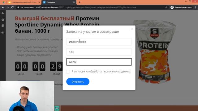 Новинки версий 8.5.4-8.5.5_ воронки, CRM