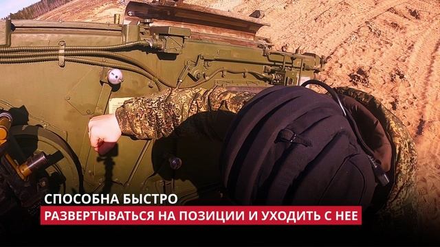 152 мм САУ Мальва уже в войсках