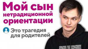 Мамы сливают сыновей на вумен ру