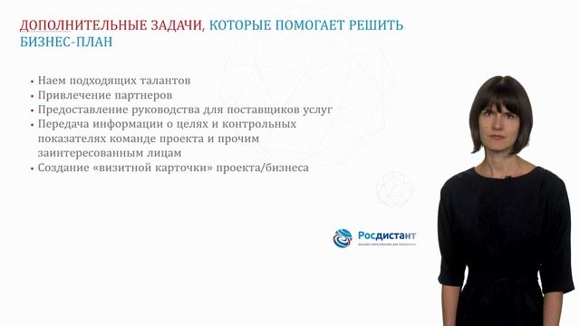 Тема 1