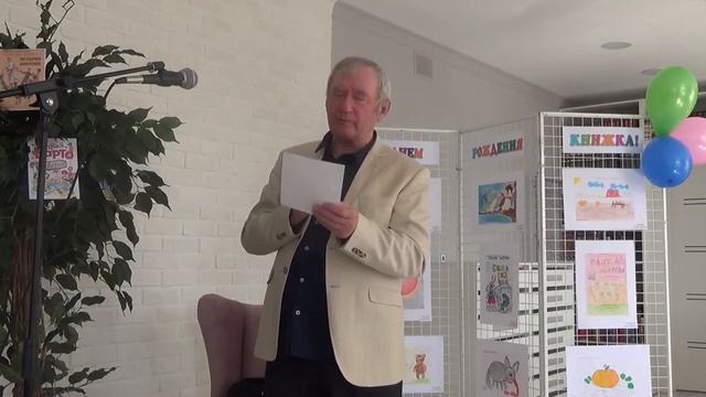 Прямая трансляция открытия Недели детской книги в библиотеке "С днём рождения, книжка!".mp4