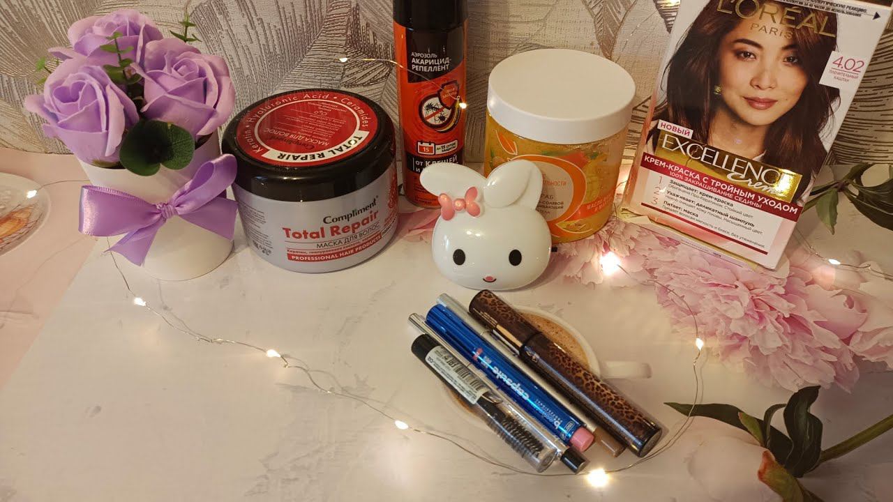 Заказ с Wildberries подарок дочери мне на ДР🫐🛍️