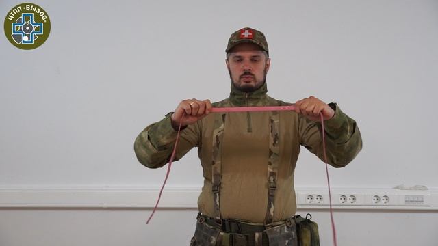 осмотр жгута