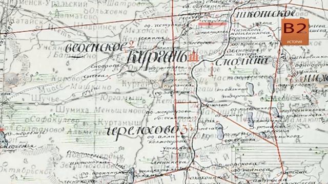 12.В двух словах.Курганский почтамт.mp4