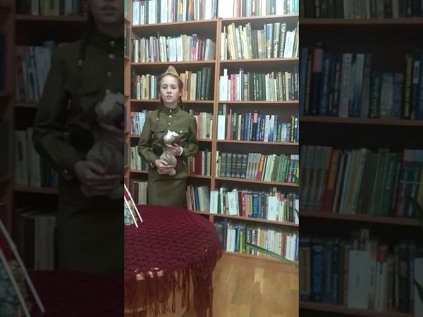 Зеленская Александра, х. Калинин, Л. Тасси "Мишка"