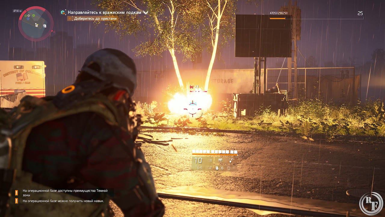 Tom Clancy's The Division 2 - Конференц-центр 'Потомак' #30