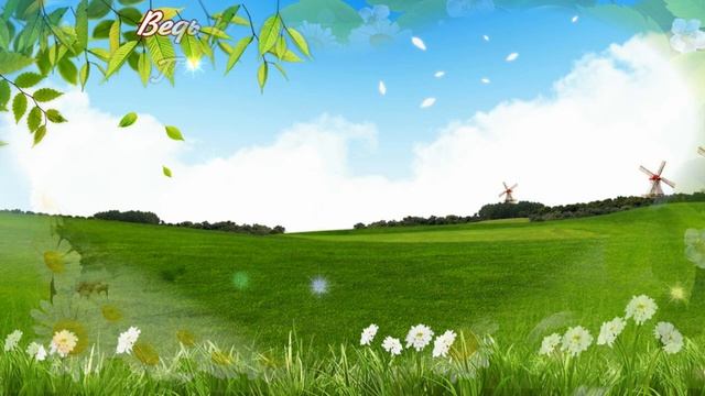 Берегите своих Дети... Стих