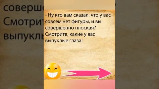 Юмор #5 ?