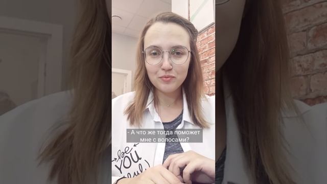 Как отрастить длинные волосы быстро?