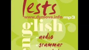 ?? Тесты по английскому языку mp3 (грамматика, лексика, аудирование), Tests English mp3