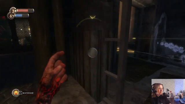 Bioshock Remastered [Биошок Ремастеред] - Стрим #2
